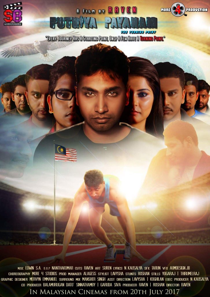 Puthiya Payanam: A Journey of New Beginnings